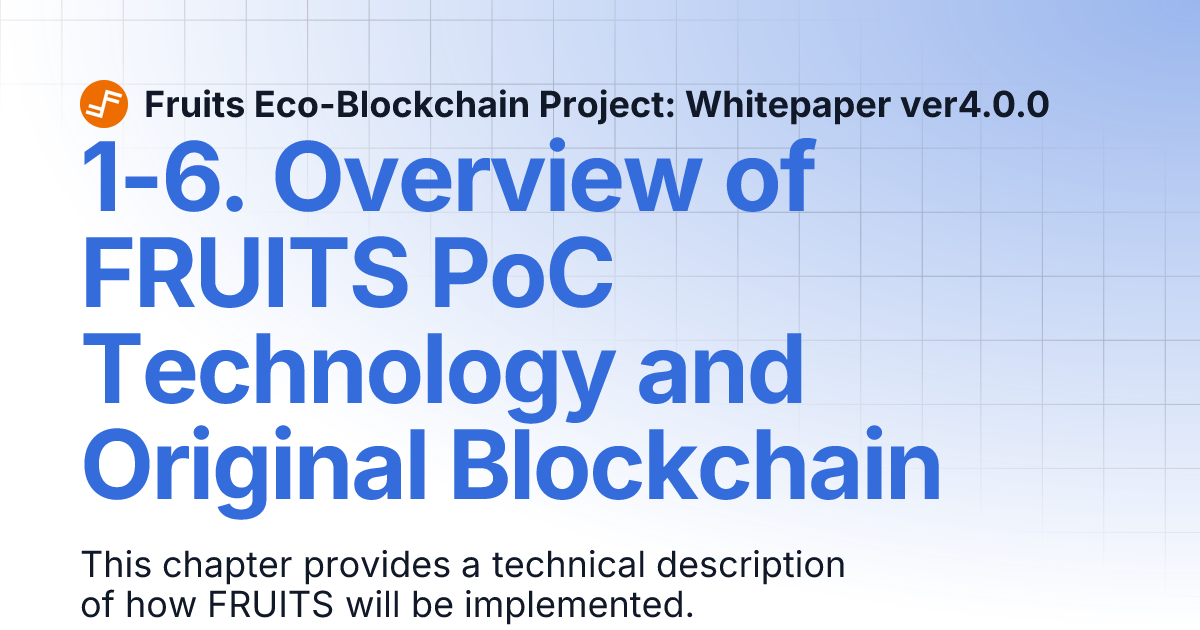 1-6. Overview of FRUITS PoC Technology and Original Blockchain | Fruits ...